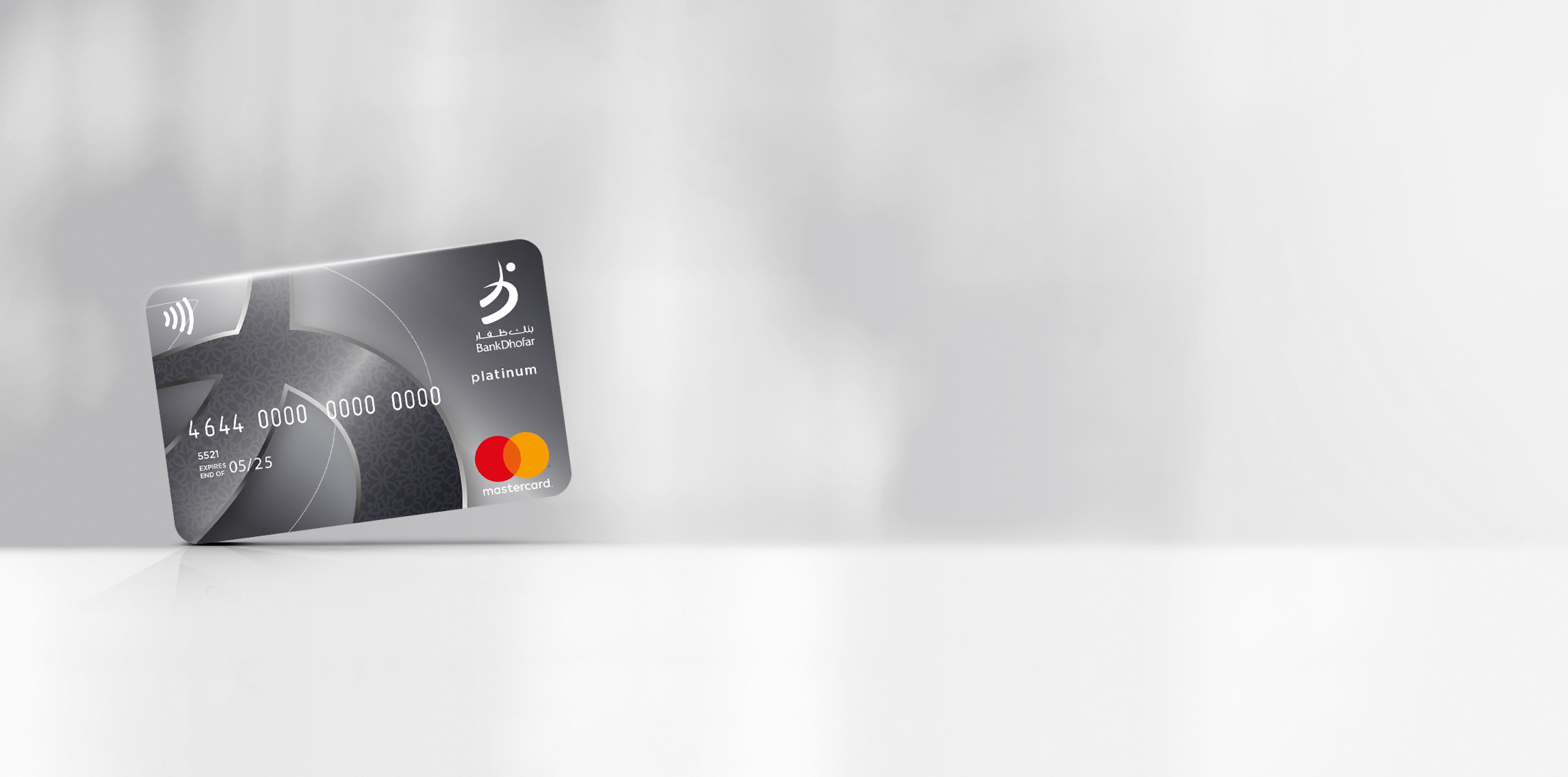 MasterCard Platinum | BankDhofar