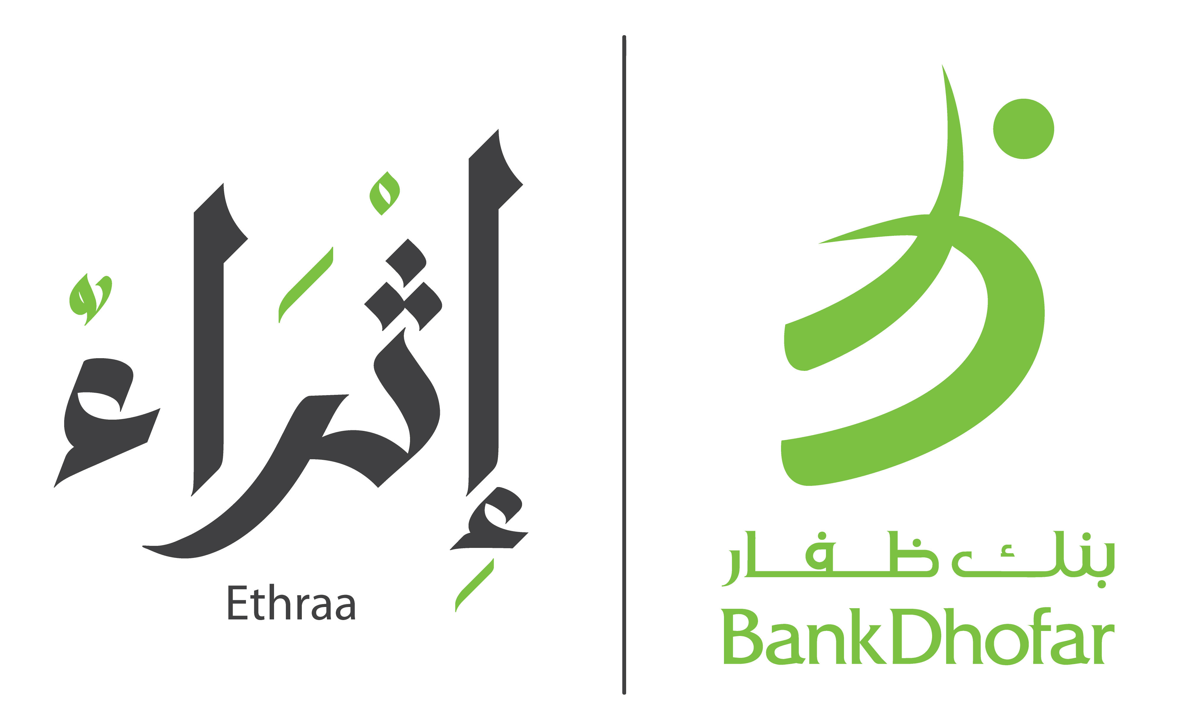 Ethraa by BankDhofar: Challenging the Norms and Setting a New Benchmark ...