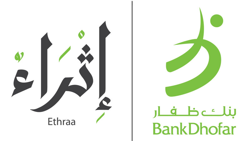 News | Bank Dhofar
