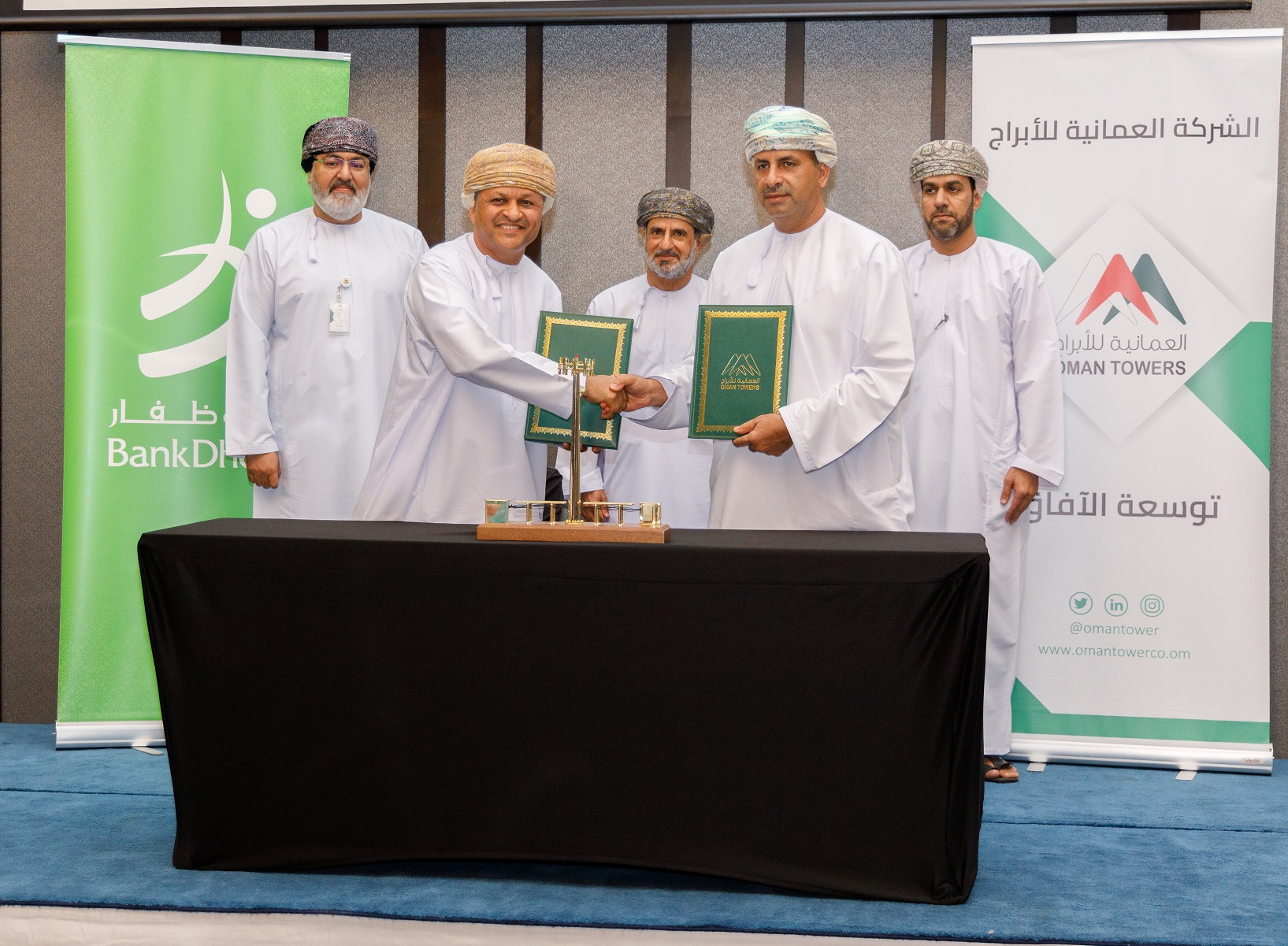 BankDhofar Inks OMR 30 Million Financing Pact with Oman Towers | Bank ...