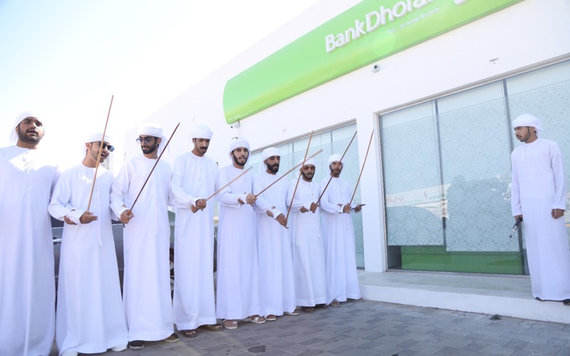 BankDhofar Launches Al Araqi Branch | Bank Dhofar