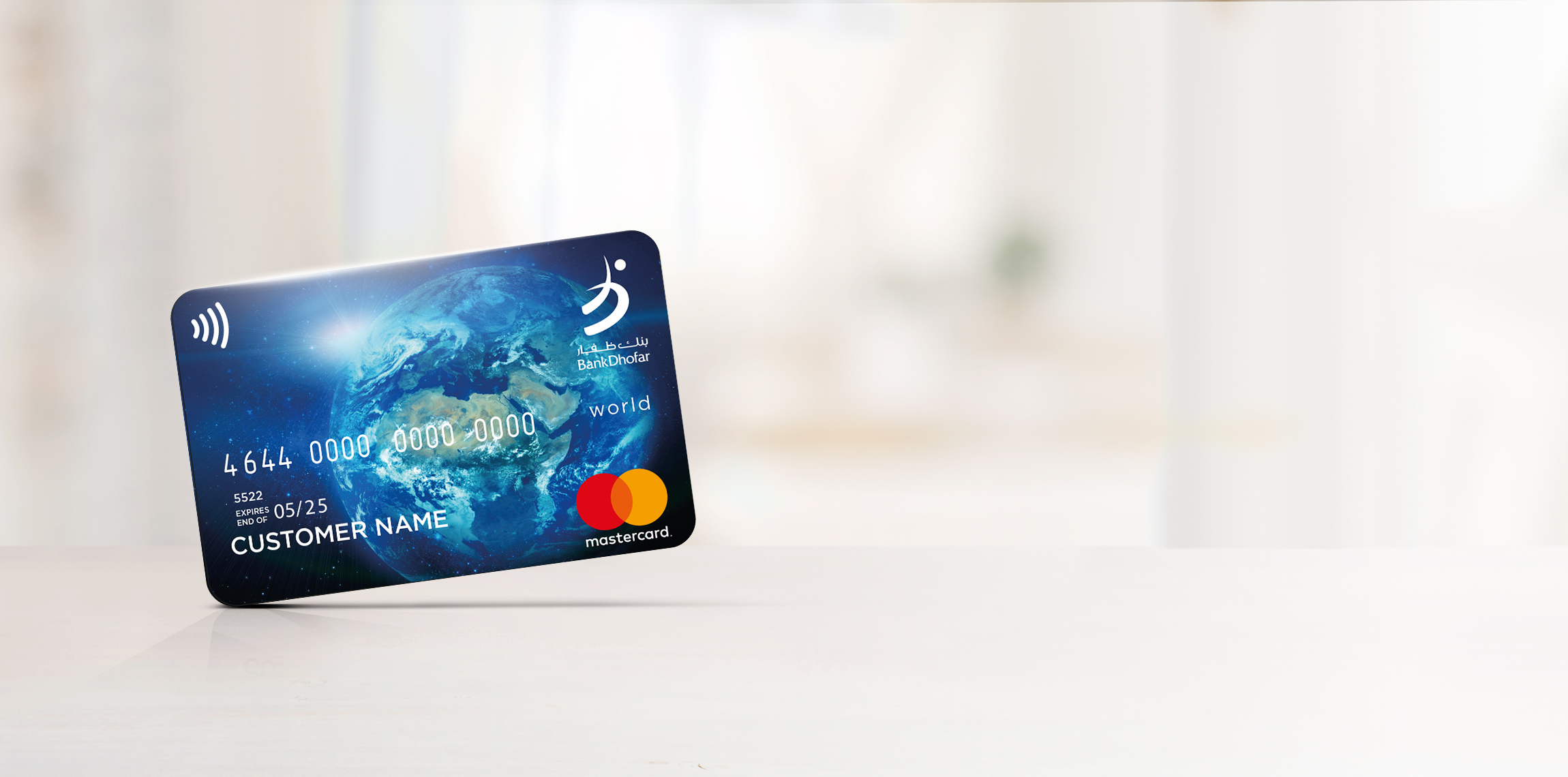 World MasterCard | BankDhofar