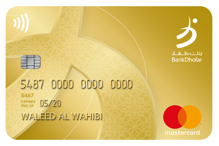 MasterCard Gold | BankDhofar