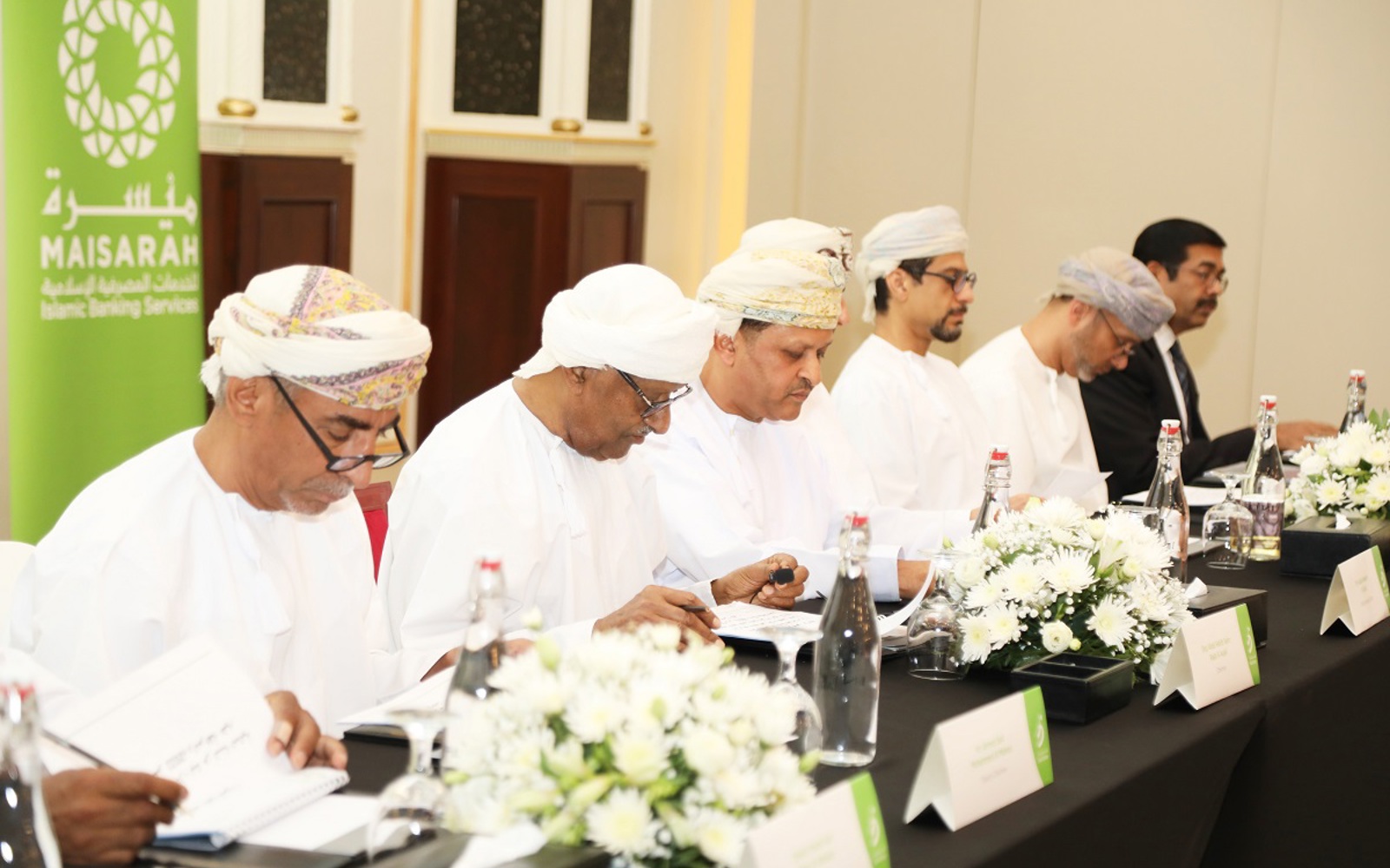 BankDhofar Holds Annual General Meeting | Bank Dhofar