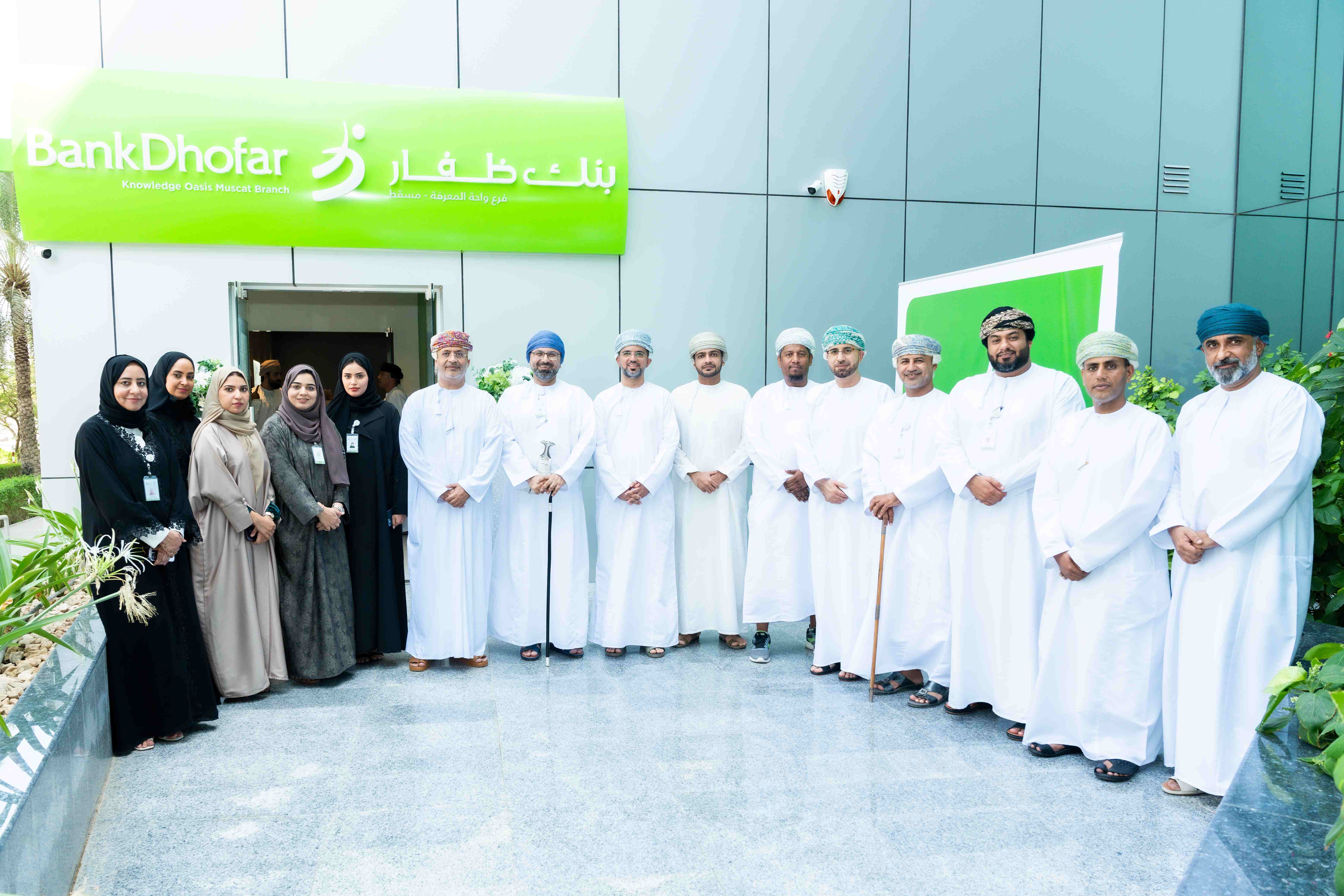 BankDhofar Expands Reach with More Than 100 Branches | Bank Dhofar
